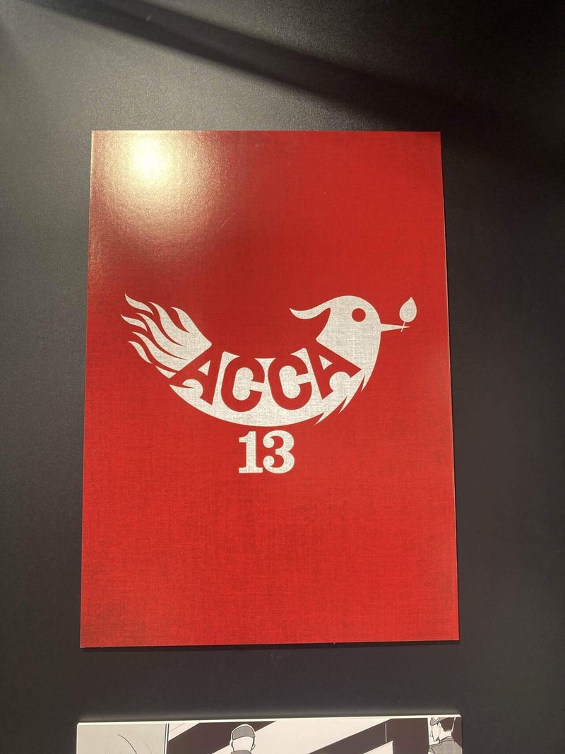オノ・ナツメ先生の「ACCA13区監察課」10周年記念ミュージアムに行ってきた奴（AI感想）｜kizukaのアニメ巡り（フリー素材）