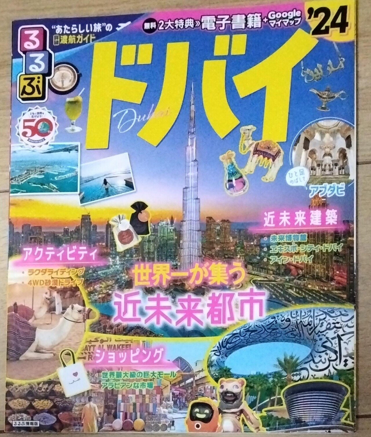 luckyhappylovelyp_suke｜note