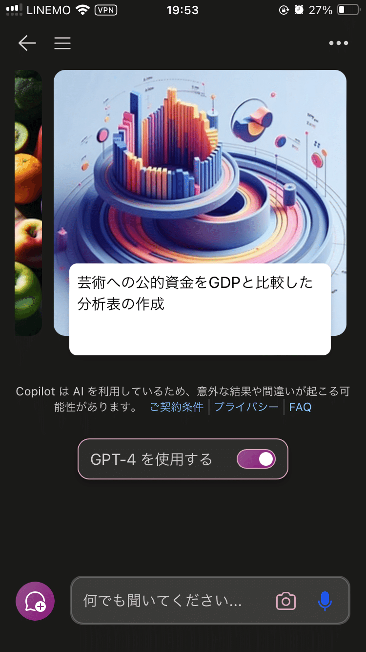 パラメータのサイズ｜anonymous