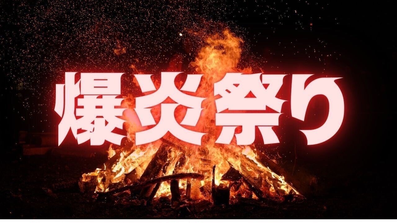 徳山6r 1059 【💥💥厚めに張って爆益💥💥】｜ペリー 👑競艇専門予想👑