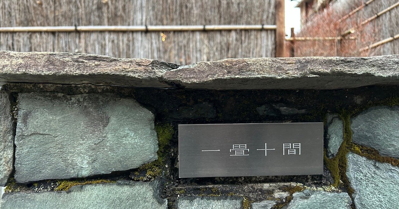 もはや十八番となった「ムスメのいけずネタ」｜maho ise