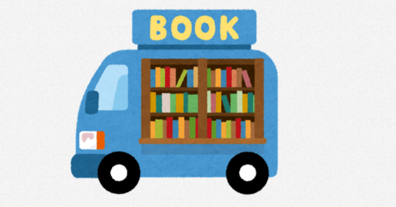 【読書】いつもかかる呪縛に、またかかってしまった話｜kotoha umi