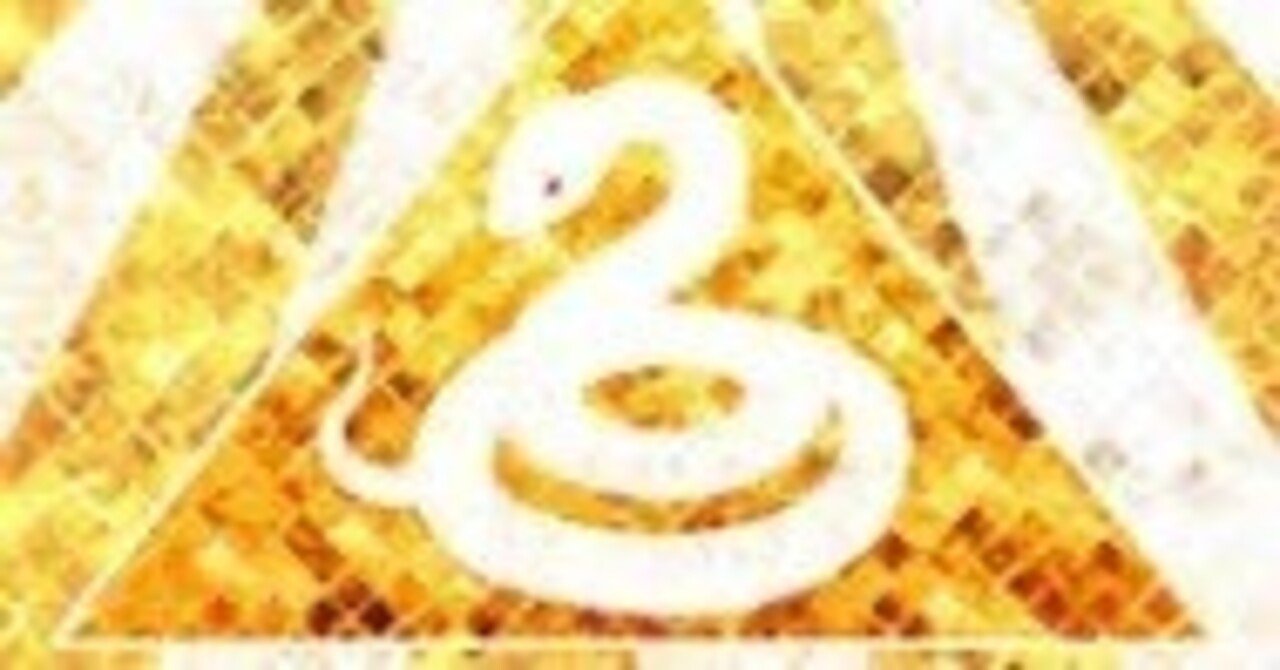 豊橋2R15:56🔥🔥🔥｜#ゴロリ #競輪予想 #万車 #開運 #金運