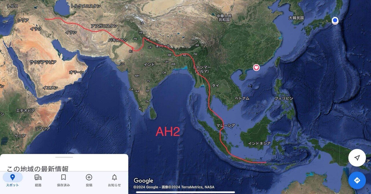 アジアハイウェイ2号線 AH2｜交差点東京 CROSSROAD@TOKYO