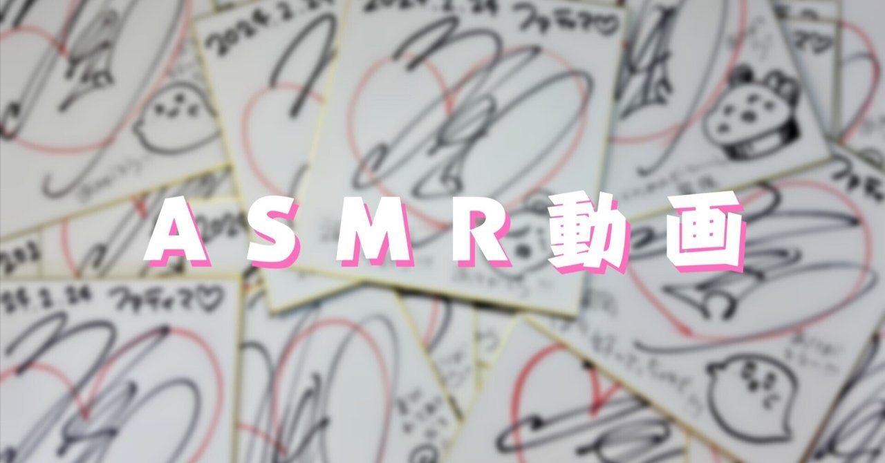 ASMR｜Unlucky Morpheus