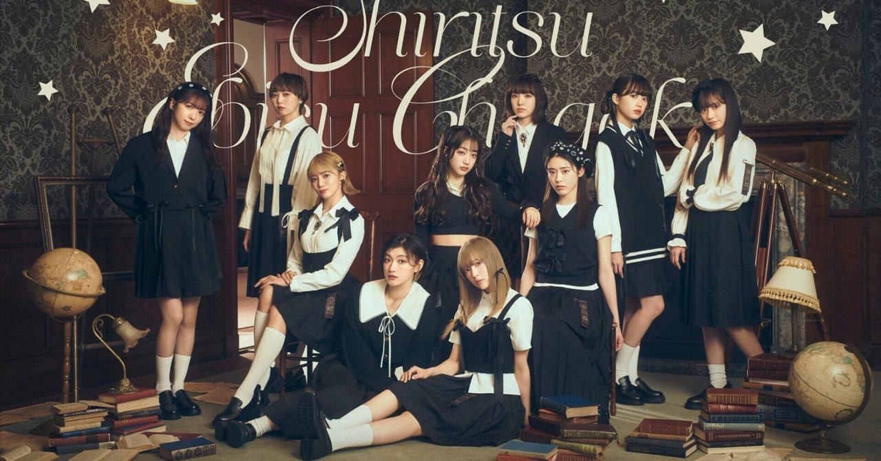 ★★เปิดจอง Shiritsu Ebisu Chugaku 8th Album 『indigo hour』★★｜artozaka46