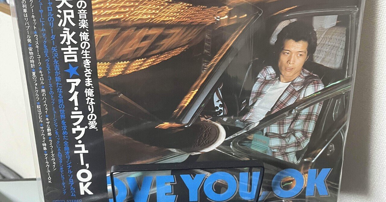 ロッカバラードの話｜友膳陵馬 Yuzen Ryoma