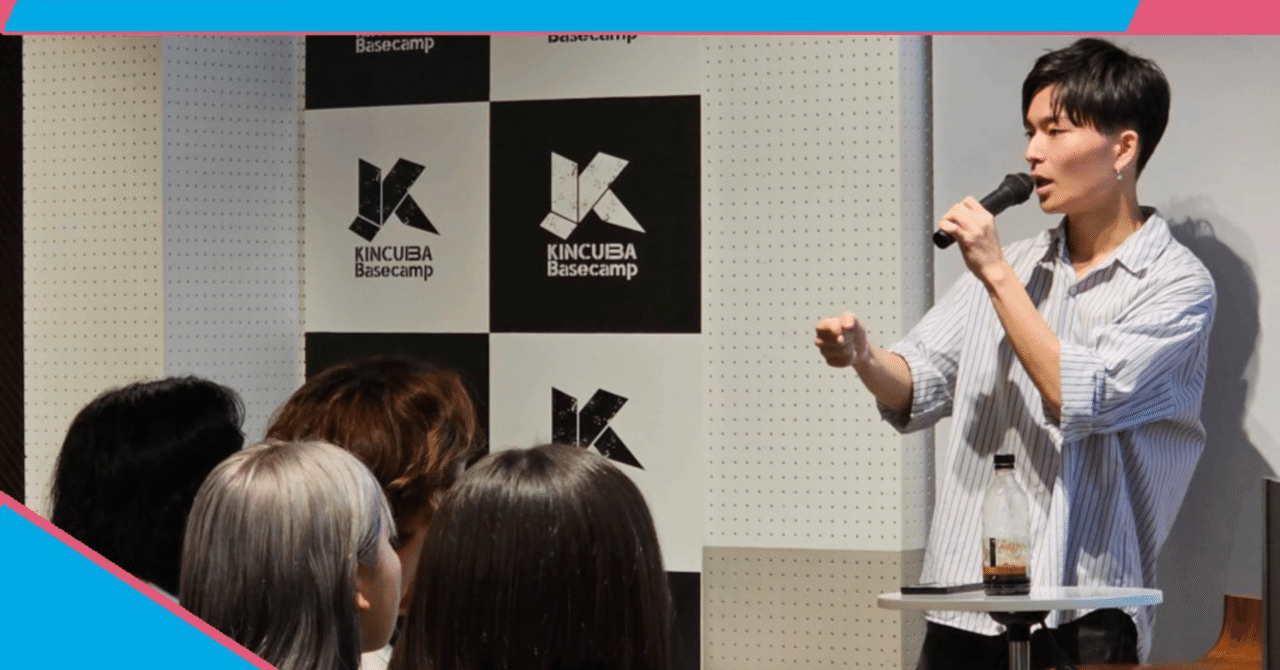 惰性で飲んでる方へ｜くにたけ りん