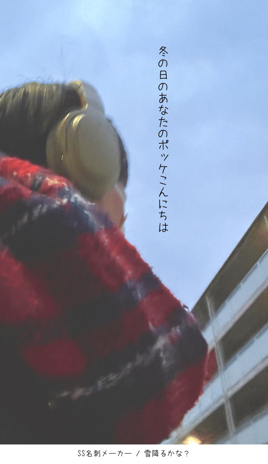 温かくしてお出かけください https://youtu.be/JA7o4ZZNnks?si=SMKP1hX_pB9FwzO_ みなさんの素敵なバレンタインを教えてね https://note ...