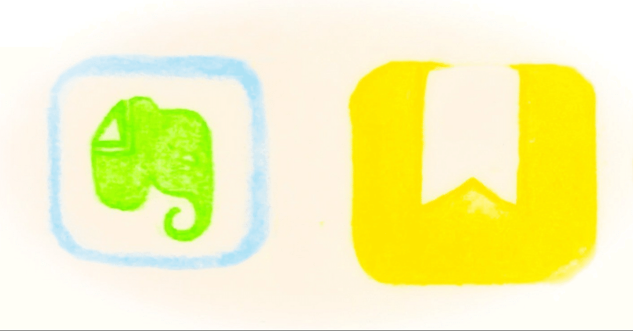 電子ノート Evernote｜tetsu7017