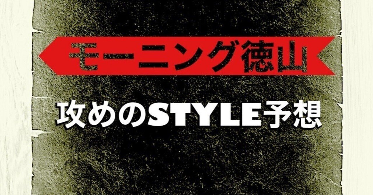 2月5日【徳山】1r〜12r予想👁🗨|競艇予想屋メイソン👁🗨