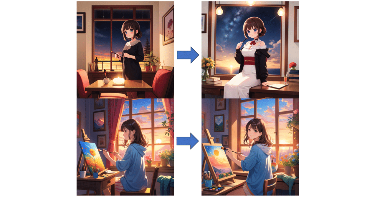 Neutral prompt：掘り下げ①：AND_PERP編｜shiba*2