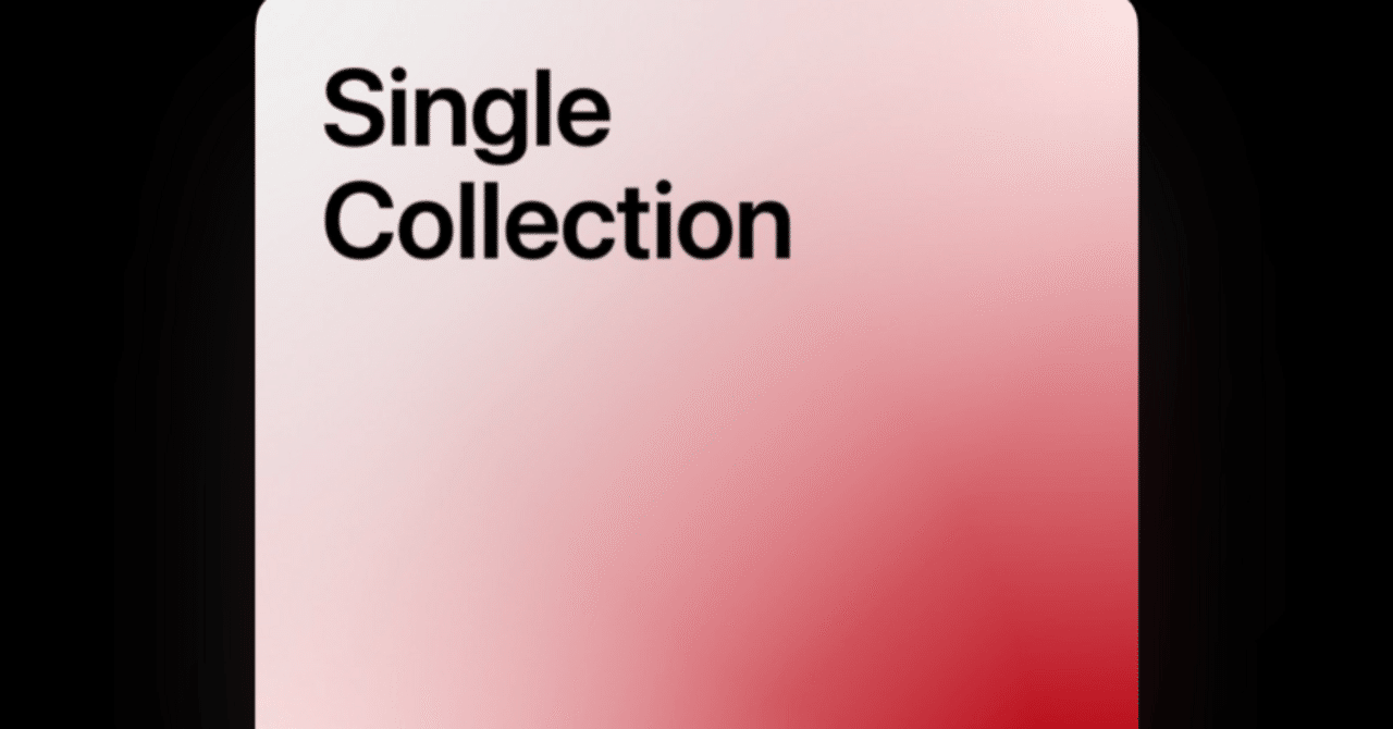 思い出のMD『Single Collection』｜けこぜろ / ke-ko0