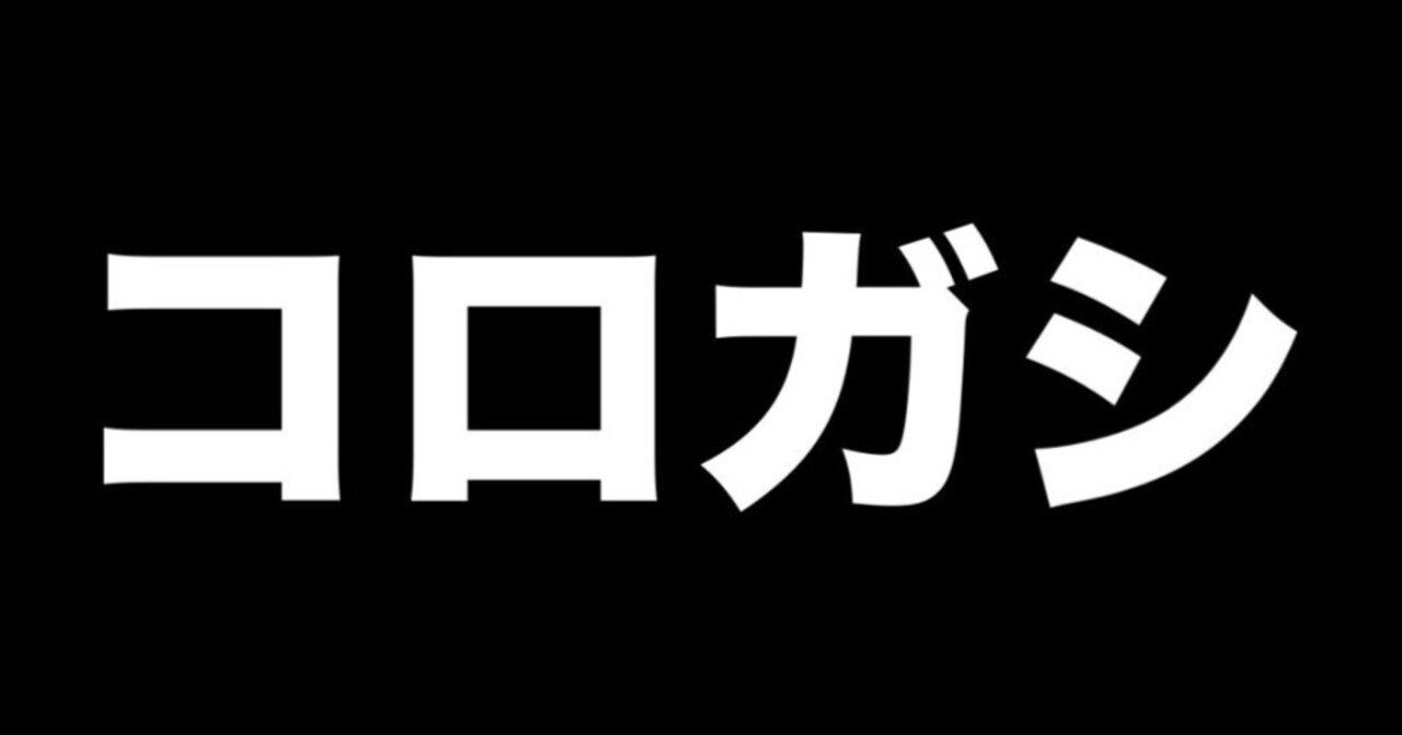 💰コロガシ💰⏰1000スタート⏰1～3万円で20万円～狙い🔥｜競艇予想士 ️reika