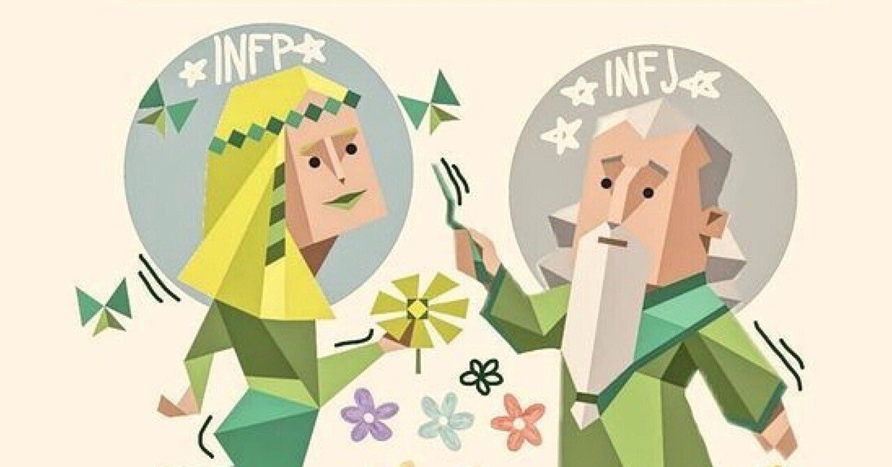 MBTIの中間型について考察する (私：INFPとINFJ）｜ミカン