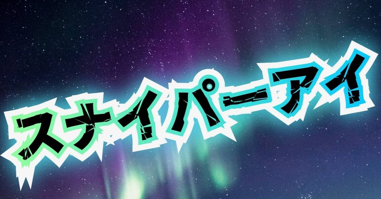 岸和田3R 11:25 ｜👑🔥メシアプロ予想屋🔥👑競艇予想🎉競輪予想🎉無料予想🎉