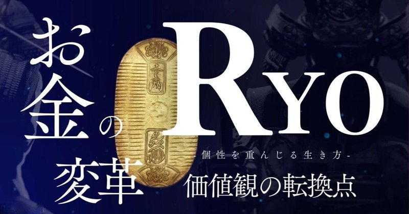 Arisa🇯🇵RYOコイン信者｜note