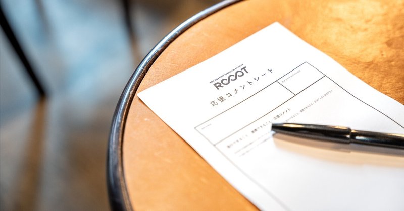 KEIO AREA OPEN INNOVATION PROGRAM「ROOOT」｜note