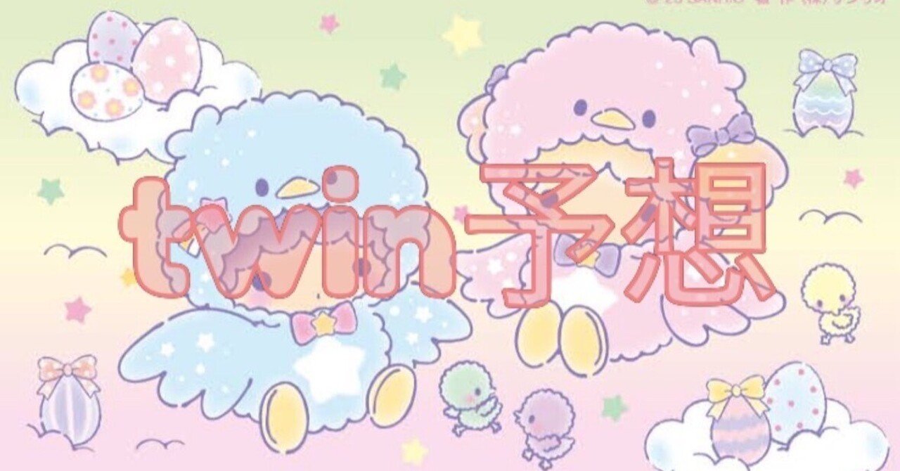 芦屋7R13:51｜キキとララ