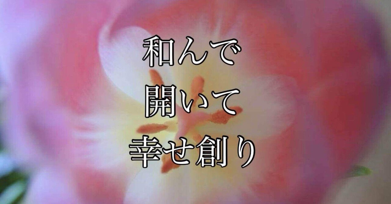 RCTとセクシャリティのコラボイベント開催します｜kazuyorct