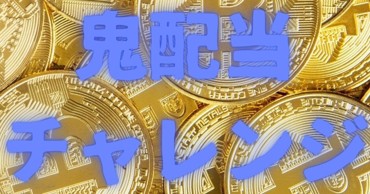 大村7r 1751 【鬼配当チャレンジ】｜如月【競艇予想の専門家】