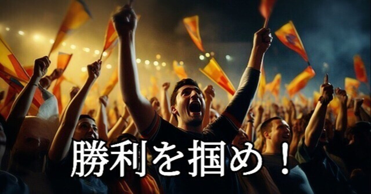 25 【 海外サッカー勝敗予想】 極鬼アツの欧州リーグ👹 3試合特大勝負🔥🔥🔥🔥🔥🔥🔥🔥💰💰💰 （日本ハンデ含む・ハンデ掲載）｜king