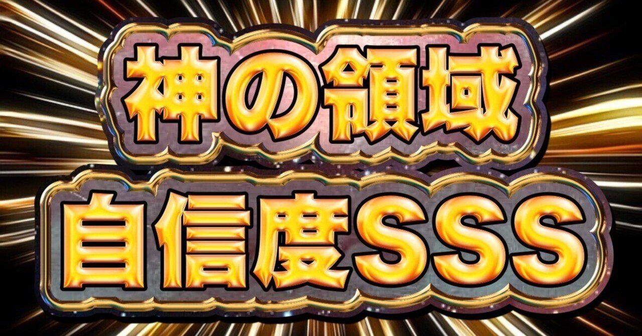 徳山11r 1348⚠️㊗️朝から簡単な狙い目㊗️⚠️｜キャプテン 競艇予想 ボートレース ボート予想 無料予想