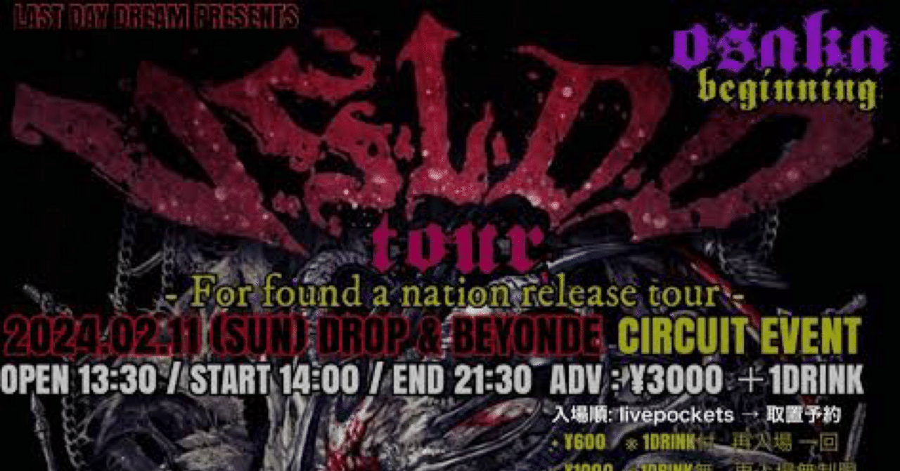 Fieldism(Ryota)｜note