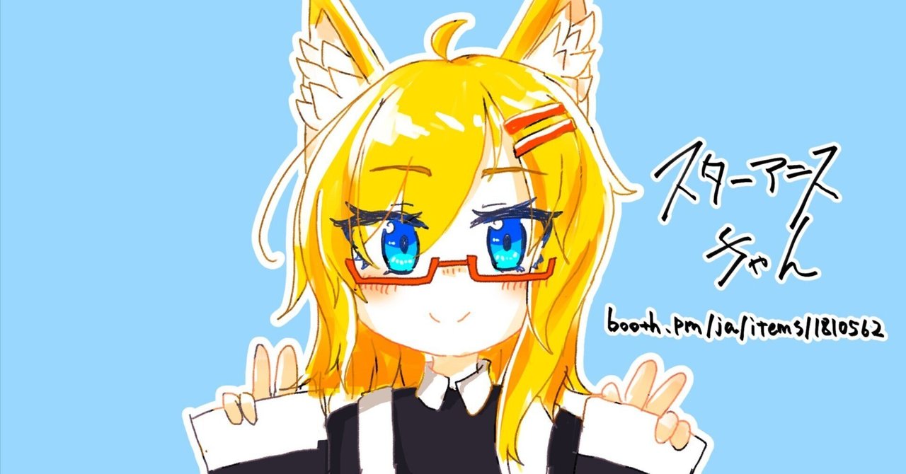 VRC向けアバターを作り始めて4年以上経ったらしいです｜gfool6