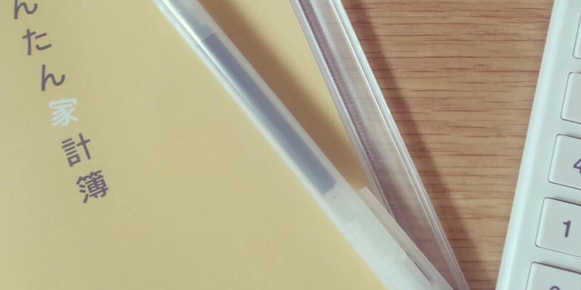 暮らしとココロを整える｜satomi｜note