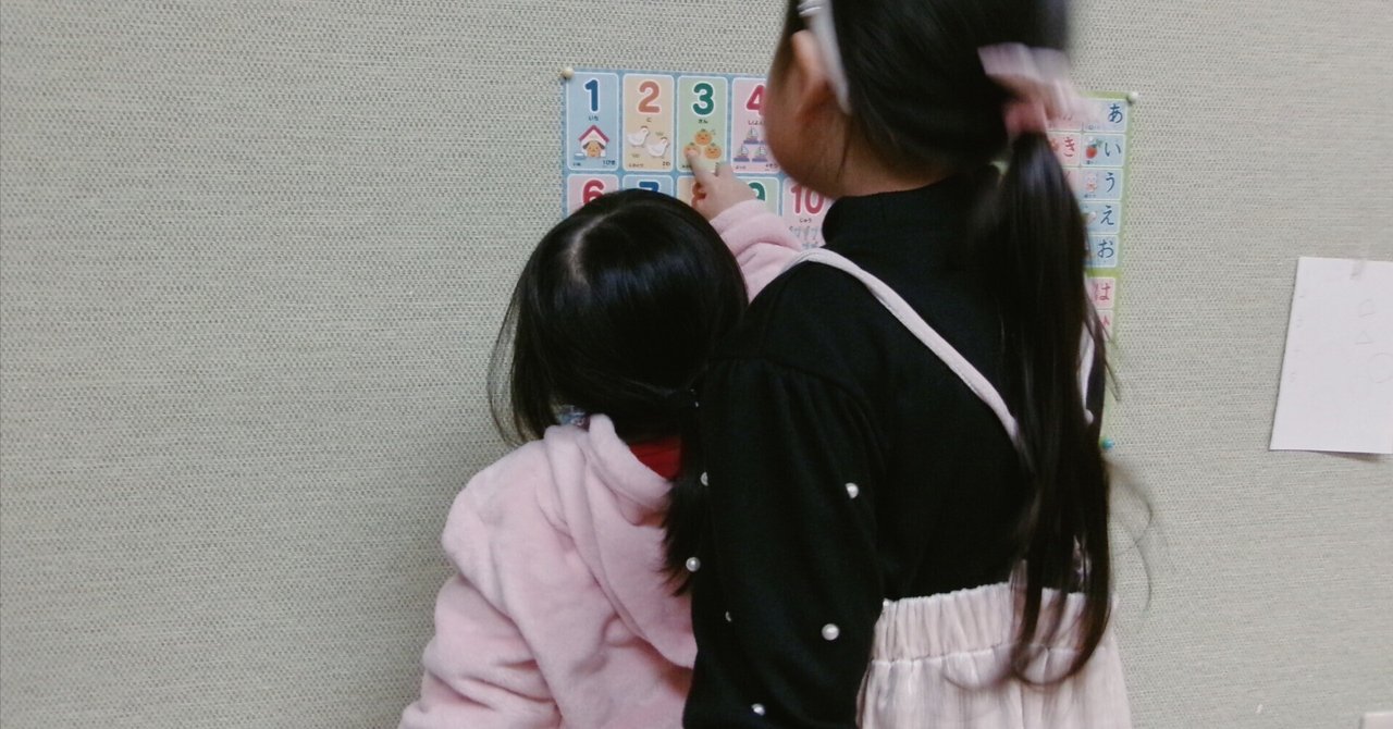 2月5日｜majestic YSD