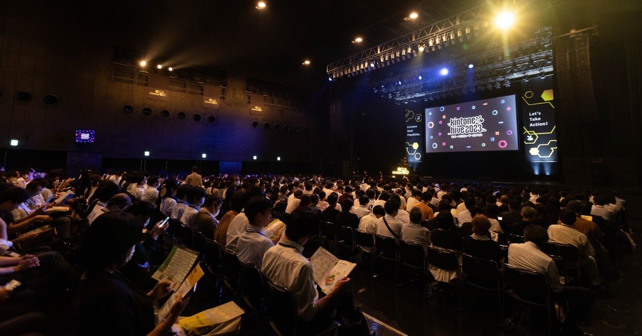 kintone hive noteはじめます！｜kintone hive