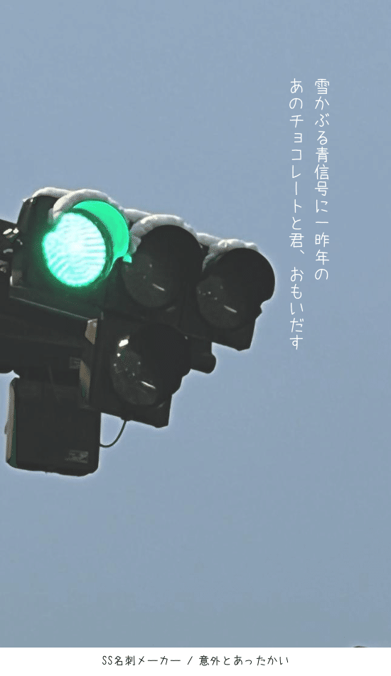 僕は君に会いたいんだよ https://youtu.be/IWGNowqlLxc?si=8eDIKflt42GibAwV バレンタインに何しましたか？ https://note.com ...