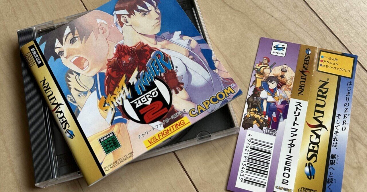 レトロゲーム好きが語る！『帯』の価値！｜satoshi42