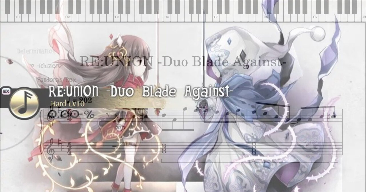 RE:UNION - Duo Blade Against - Deemo｜Littlesuit4431