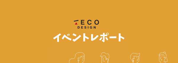 株式会社TECO Design｜note