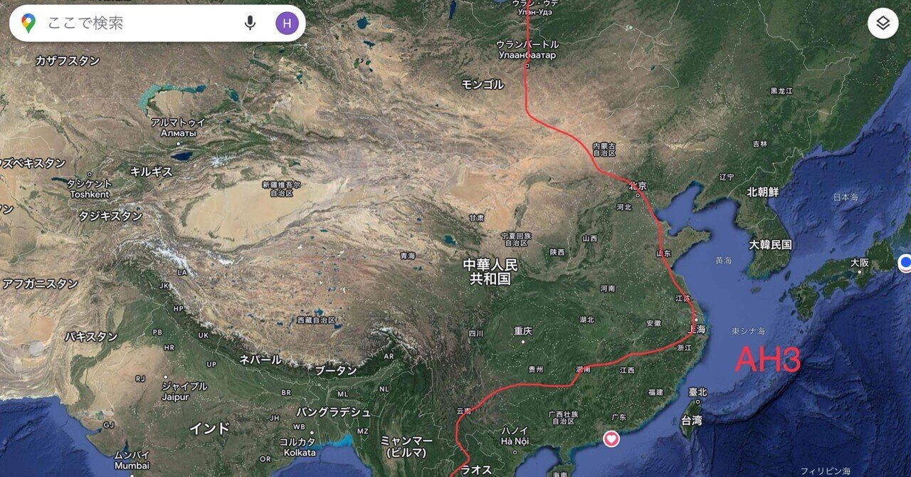アジアハイウェイ3号線 AH3 北半分｜交差点東京 CROSSROAD@TOKYO