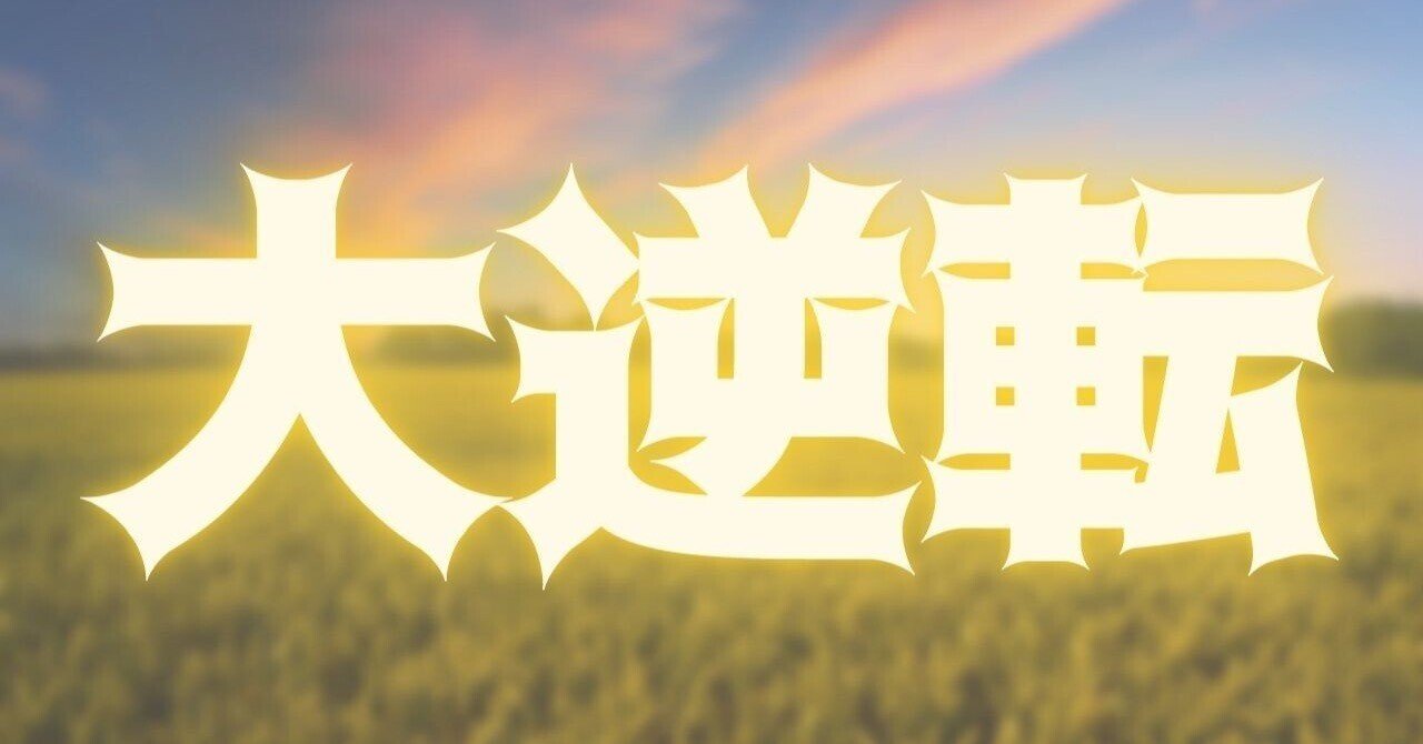 小松島7r 1333《必殺ショット》｜ライオン🆕競輪 競馬 競艇🆕