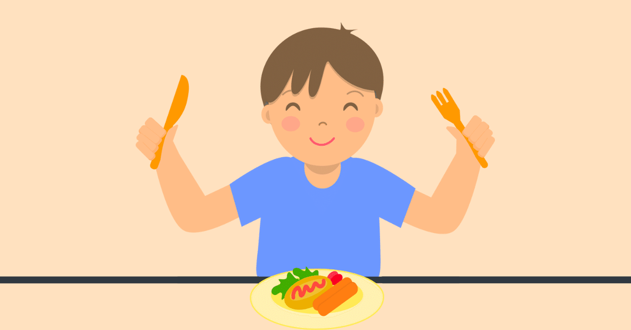 ご飯を食べるために早起きする｜adjmt