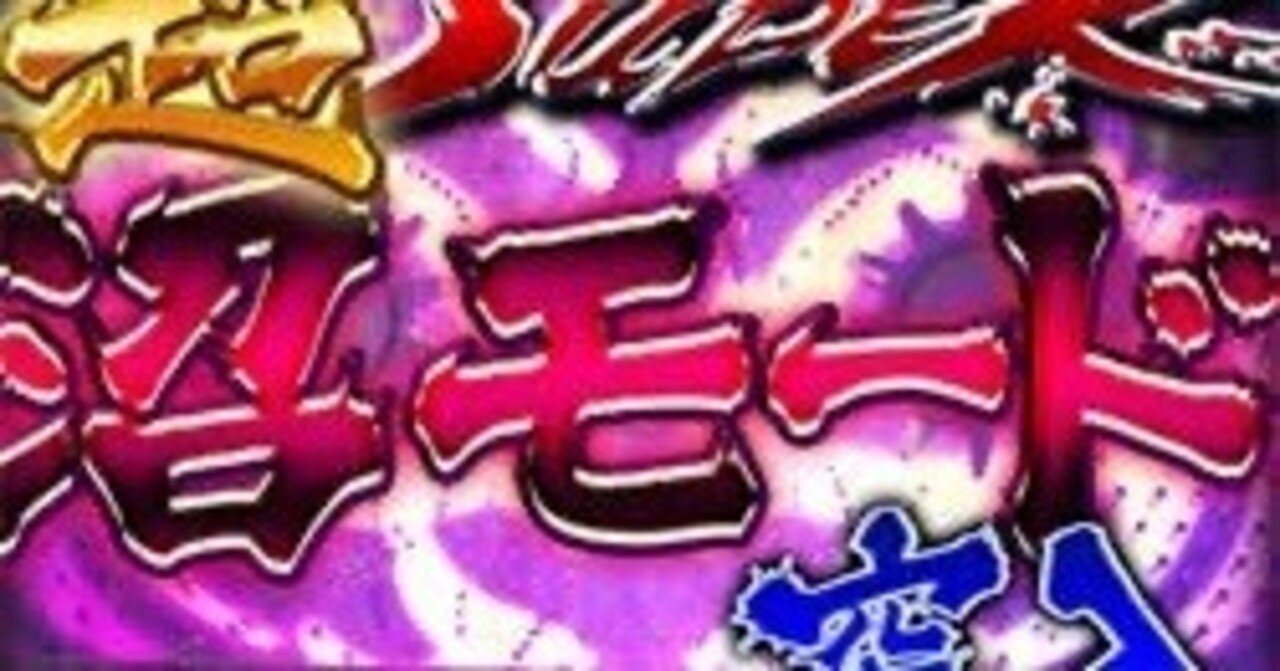 ⚡️蒲郡7R17:57⚡️｜⭐︎300円喪黒カイジギャンブル予想屋競艇予想⭐︎解説ありは500円