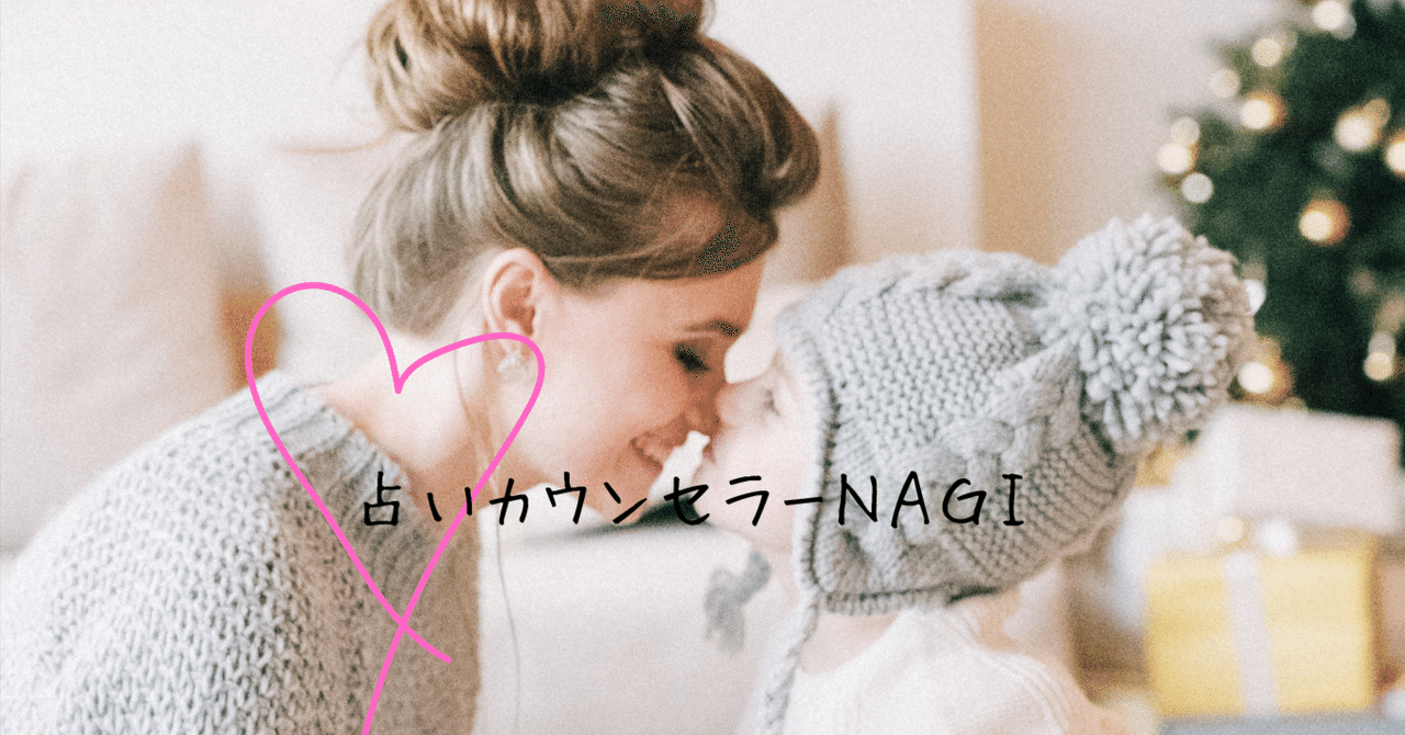 NAGI｜note
