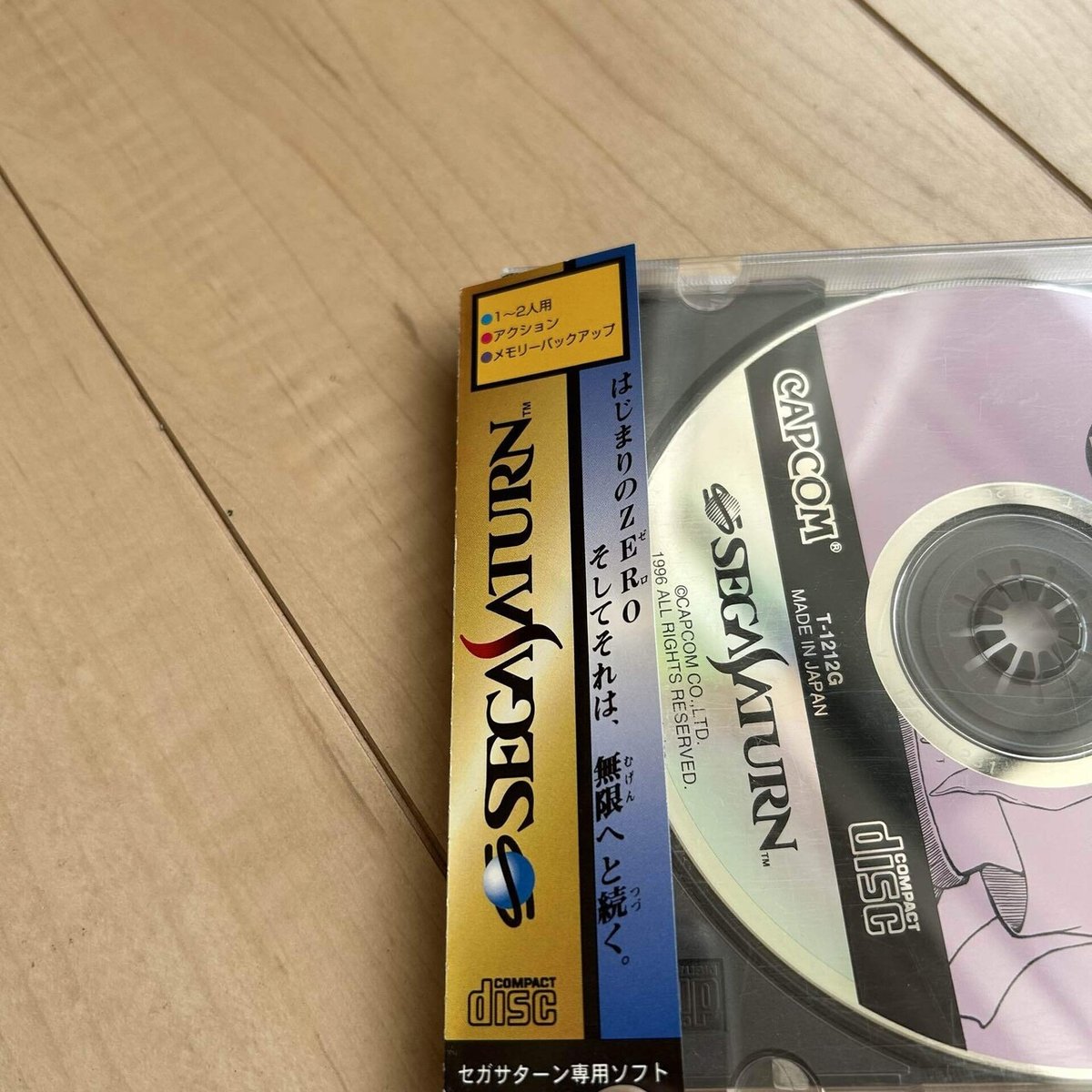 レトロゲーム好きが語る！『帯』の価値！｜satoshi42