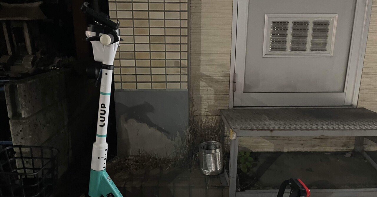 LUUPの値上げ！｜HELLO LUUP代表