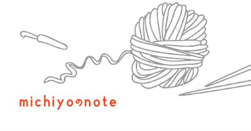 michiyo_amimono｜note