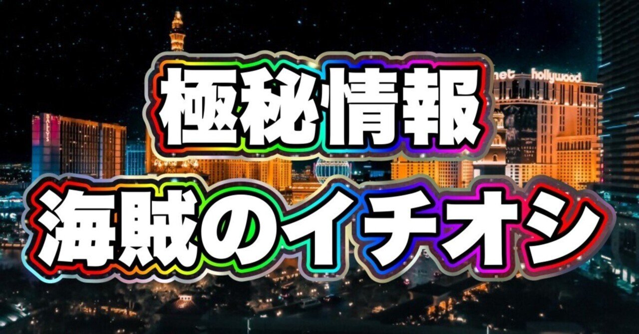 芦屋3r 1144【💰g1最強の一撃💰】高配当狙える予想がコレ👑👑👑｜キャプテン 競艇予想 ボートレース ボート予想 無料予想