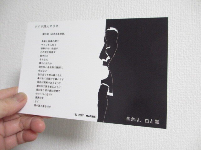 1108回目 2月6日（火）明日スタート！「マリネ」新シリーズ｜市川裕子