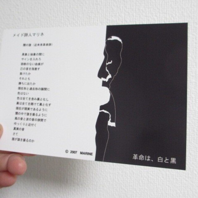 1108回目 2月6日（火）明日スタート！「マリネ」新シリーズ｜市川裕子