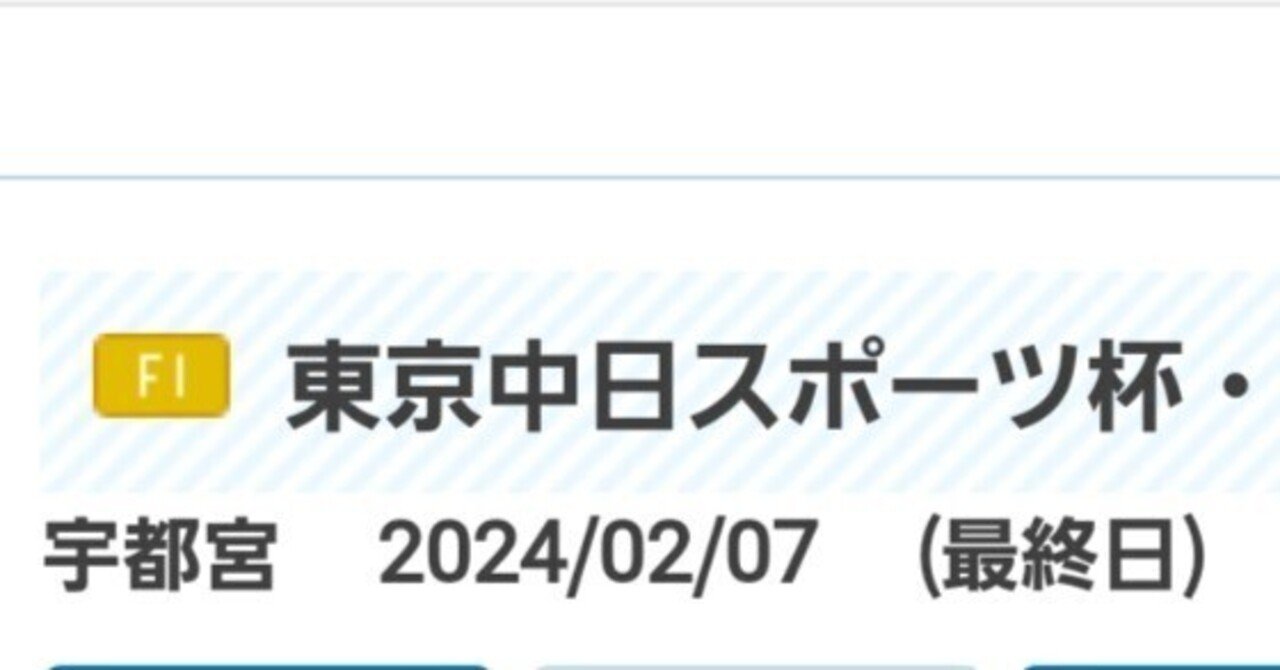 27 オススメ 宇都宮競輪【穴目戦】最終日 8r 9r 10r 予想|博才イケちゃん【勝つギャンブル💪】