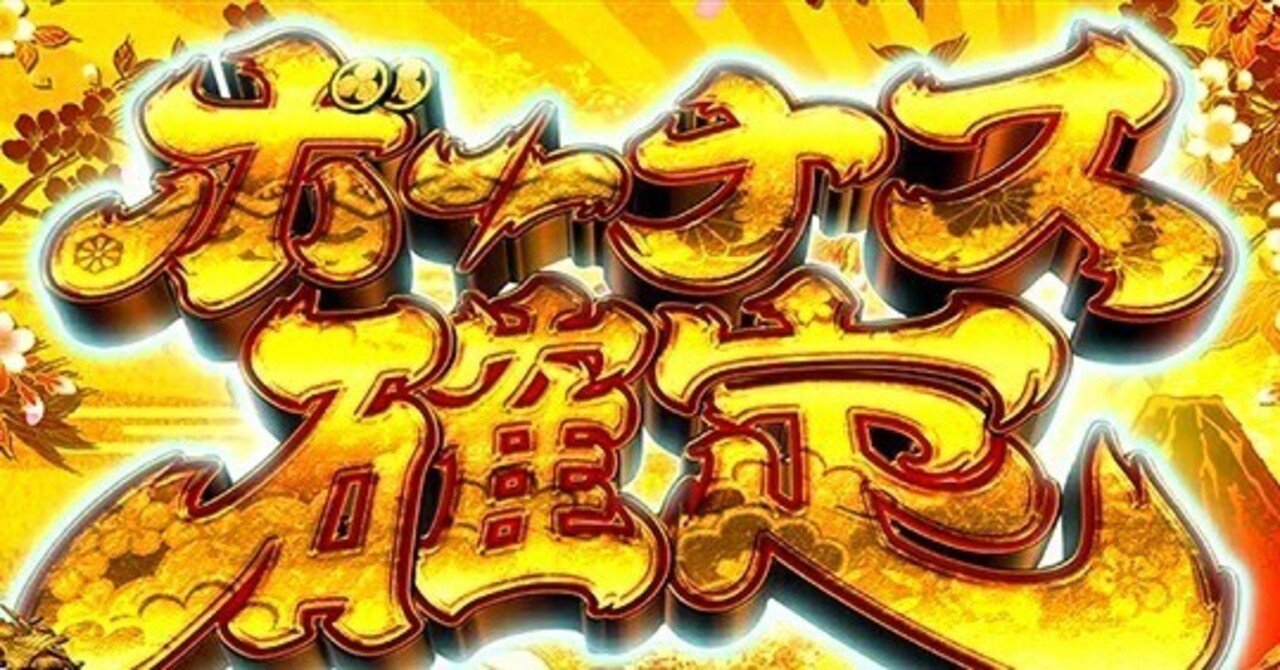 桐生3R 16:14｜捲り君🎯競艇予想🎯