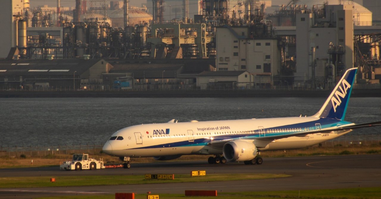 【ANA】プラスになって うれしいから【9202】｜chari_hoi